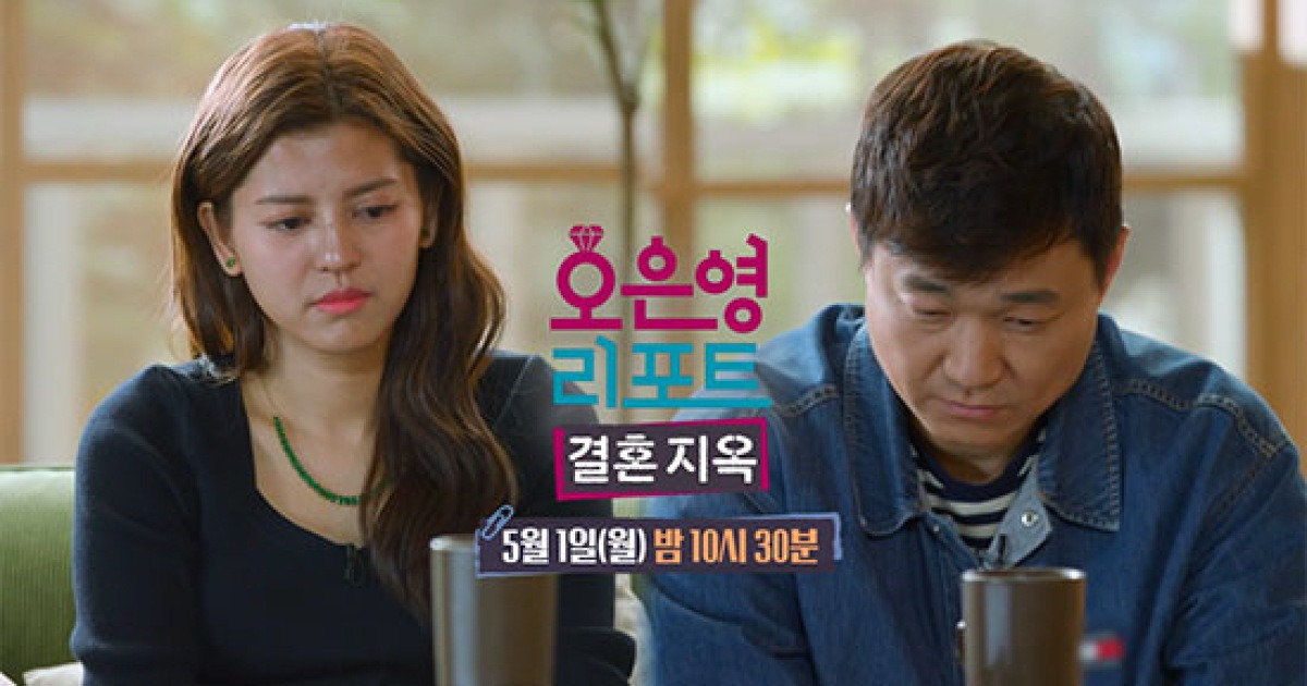 'SNS 140만' 미얀마 스타 찬찬의 韓남편 "아내는 가정의 절대군주, 독재자다" ('결혼지옥')