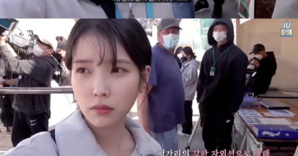 아이유 각막 손상 입은 것 같아… 드림 촬영 중 무슨 일