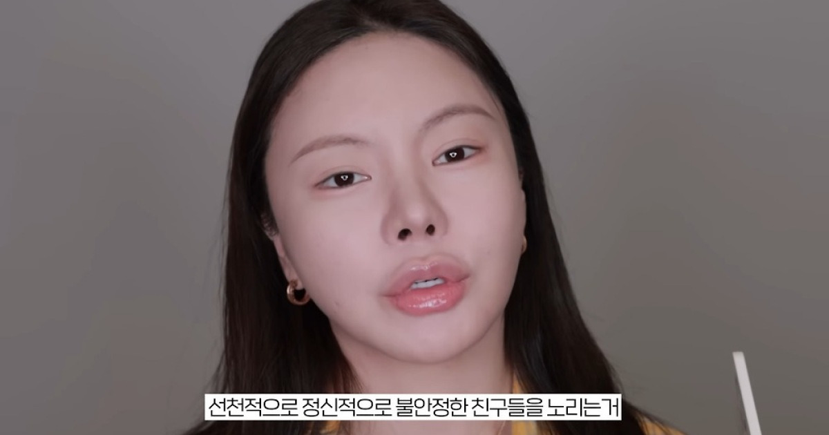 "스무살 무료 패션수업, JMS 덫이었다"…180만 뷰티유튜버 고백