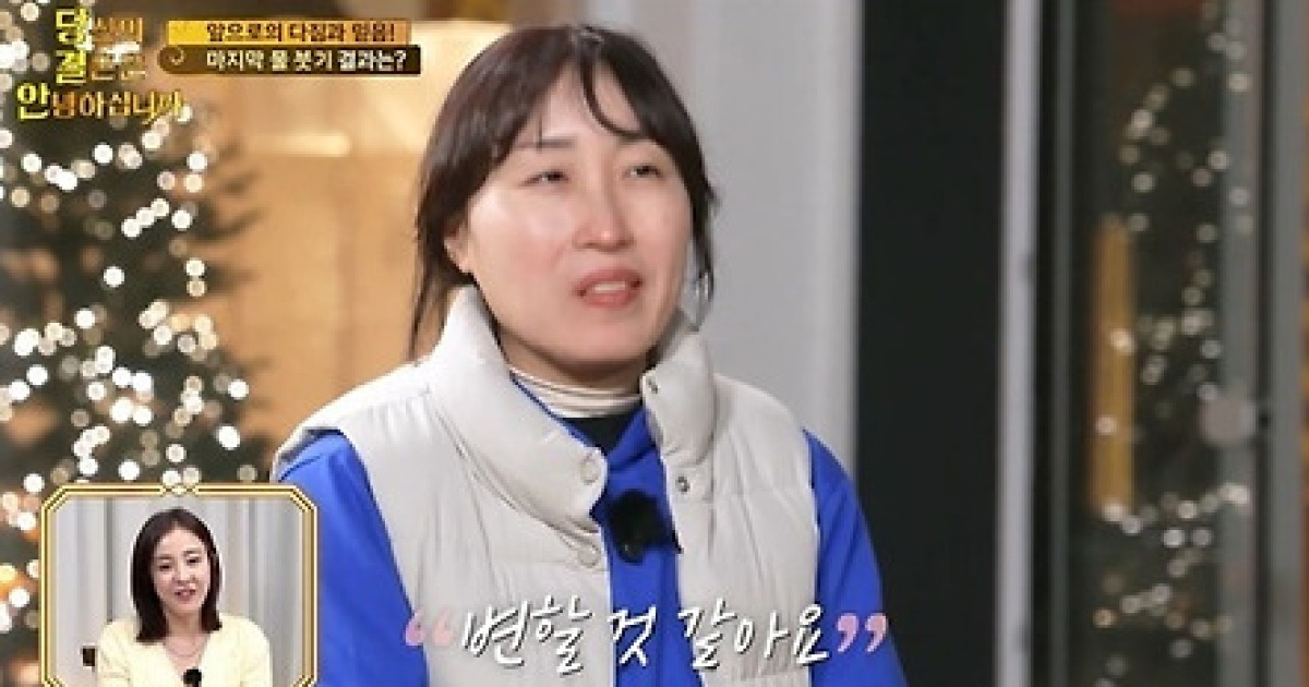 파랑 부부 본능만 남은 육체 관계→설렘 마일리지 감정 교류 꼭”당결안 결정적장면