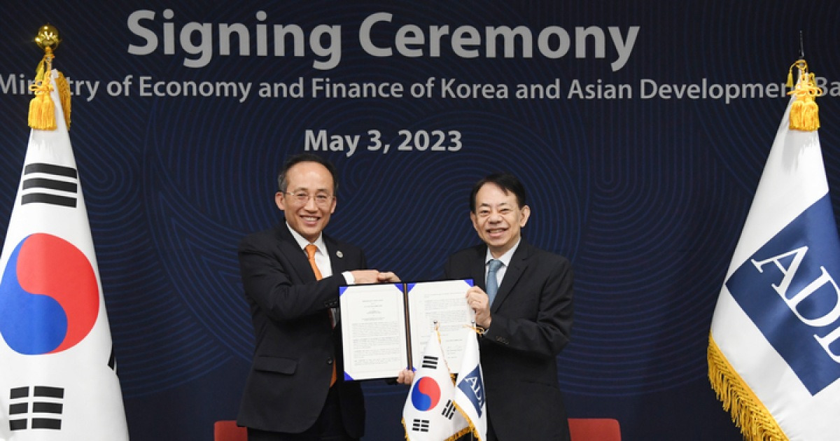 ADB-한국 기후기술허브 MOU 체결식