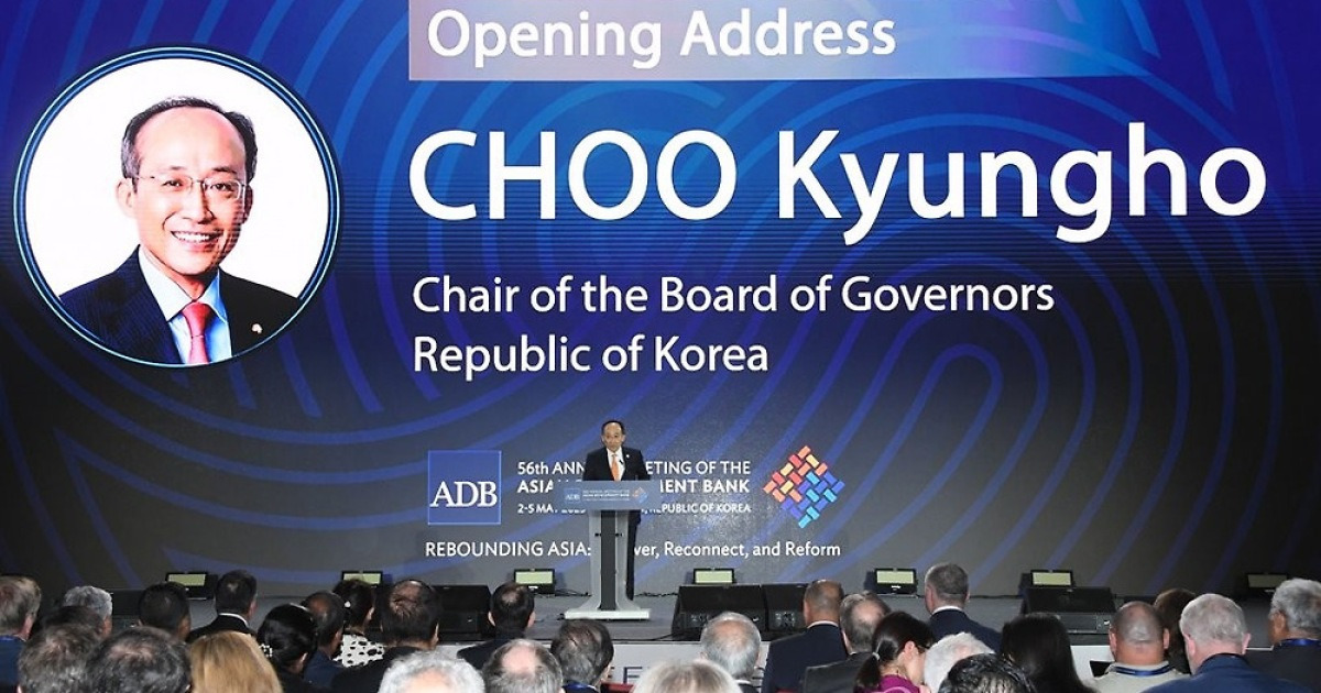 추경호 부총리 Adb 연차총회 참석