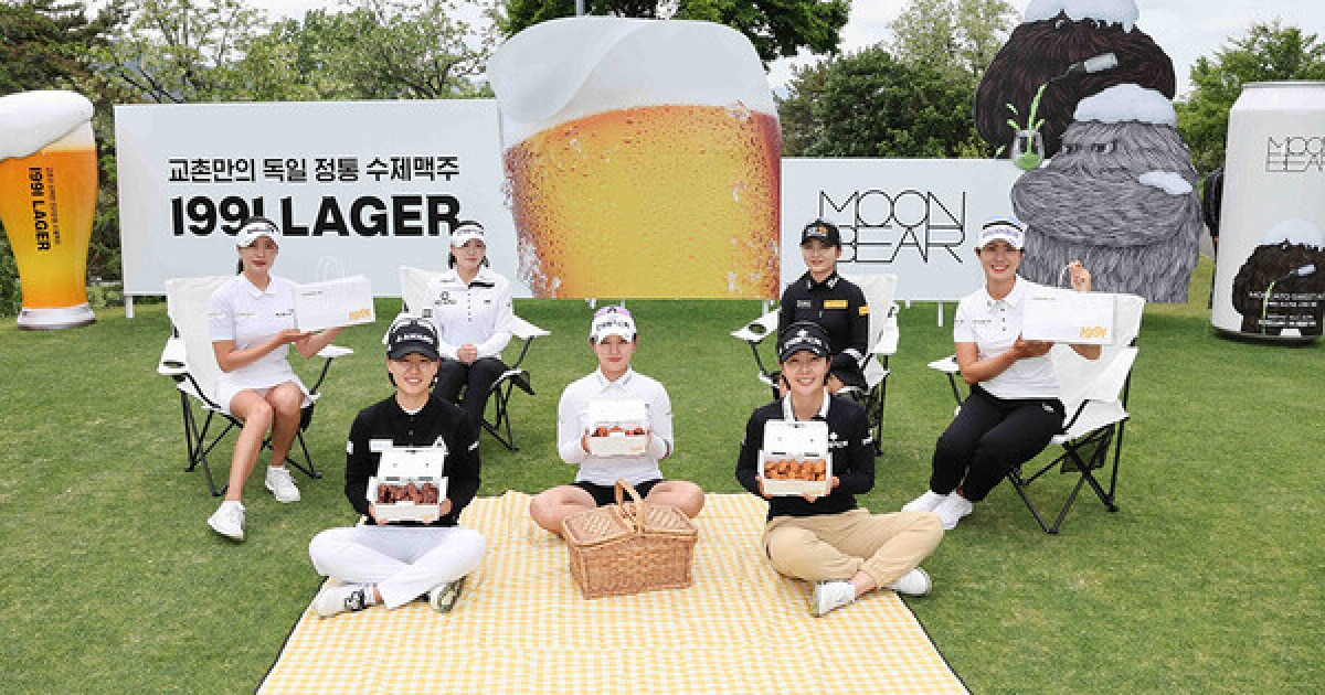 치킨을 들고 포즈를 취하는 KLPGA 스타들 [교촌1991 레이디스 오픈]