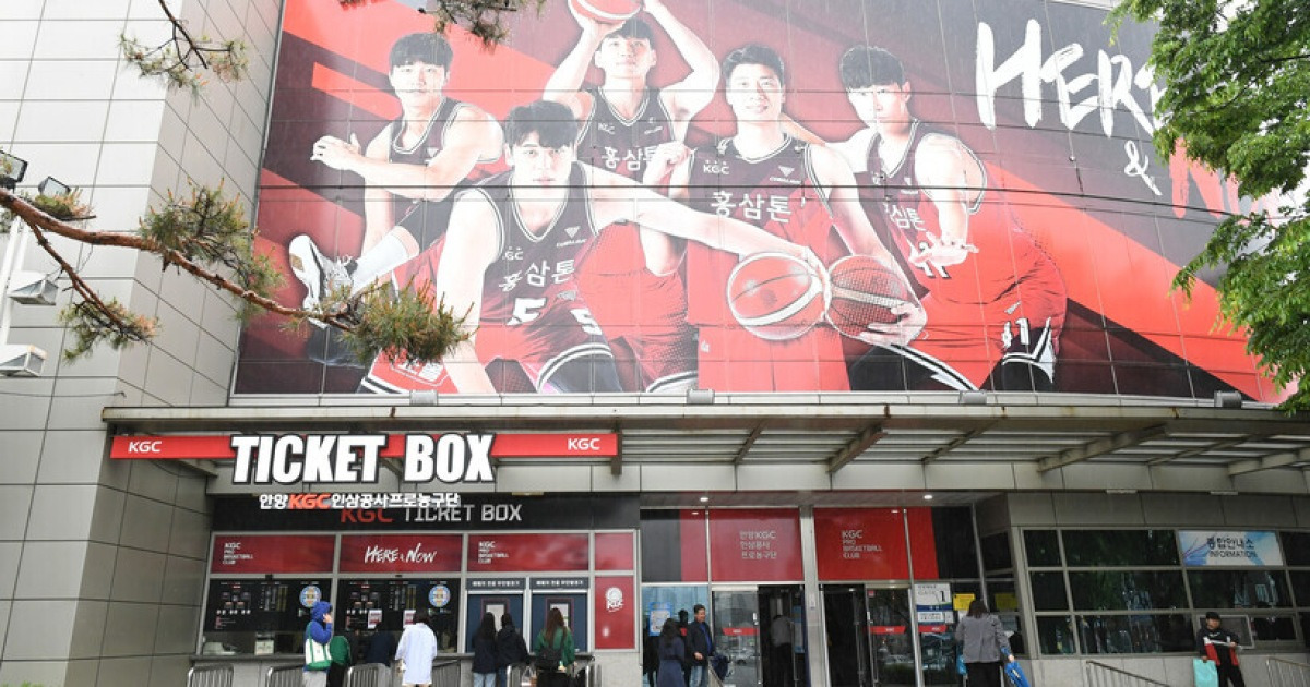 ‘AND or END?’ KGC-SK 파이널 6차전, 올 시즌 최다 관중 5850명 입장