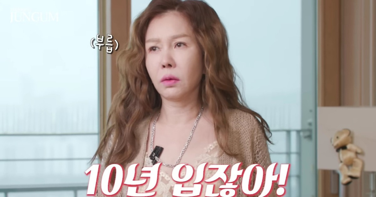 박준금 소신 있는 명품 소비 50만 원짜리 이너 10년 입어 매거진준금