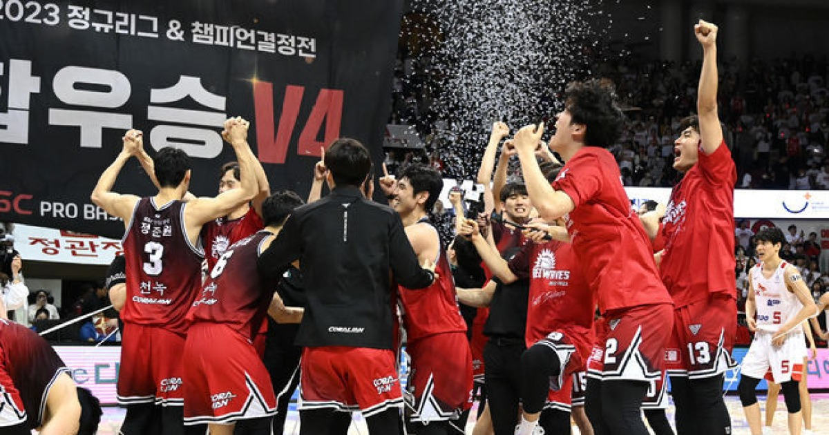 뜨겁게 V4 환호하는 KGC [사진]