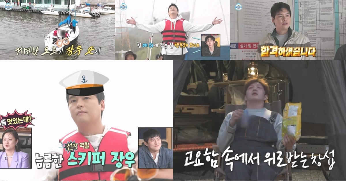 MBC '나 혼자 산다' 2049 시청률 주간 예능 전체 1위 등극