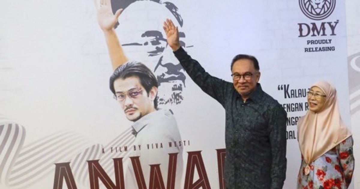 MALAYSIA ANWAR IBRAHIM MOVIE