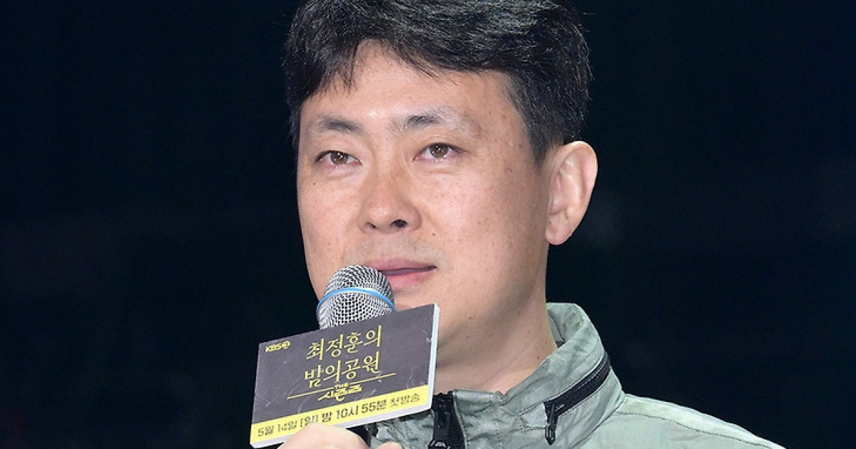 '밤의 공원' 박석형 PD "MC 최정훈, 후보 중 생각 깊었다"