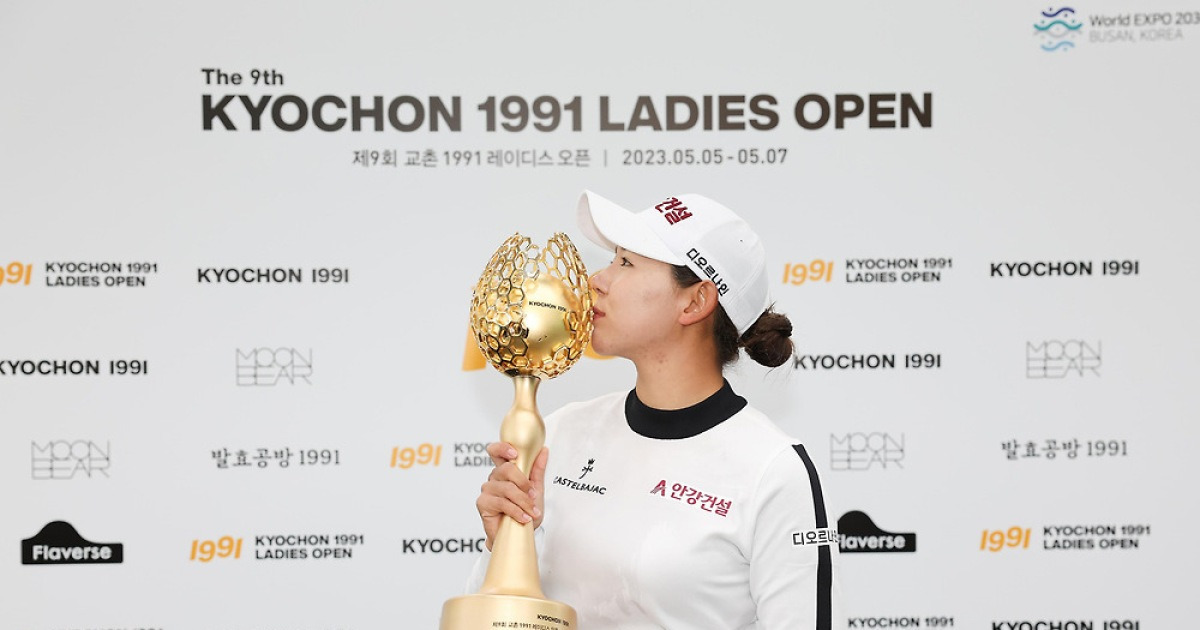 'KLPGA 첫 우승' 박보겸, 세계 랭킹 176계단 상승…205위 기록