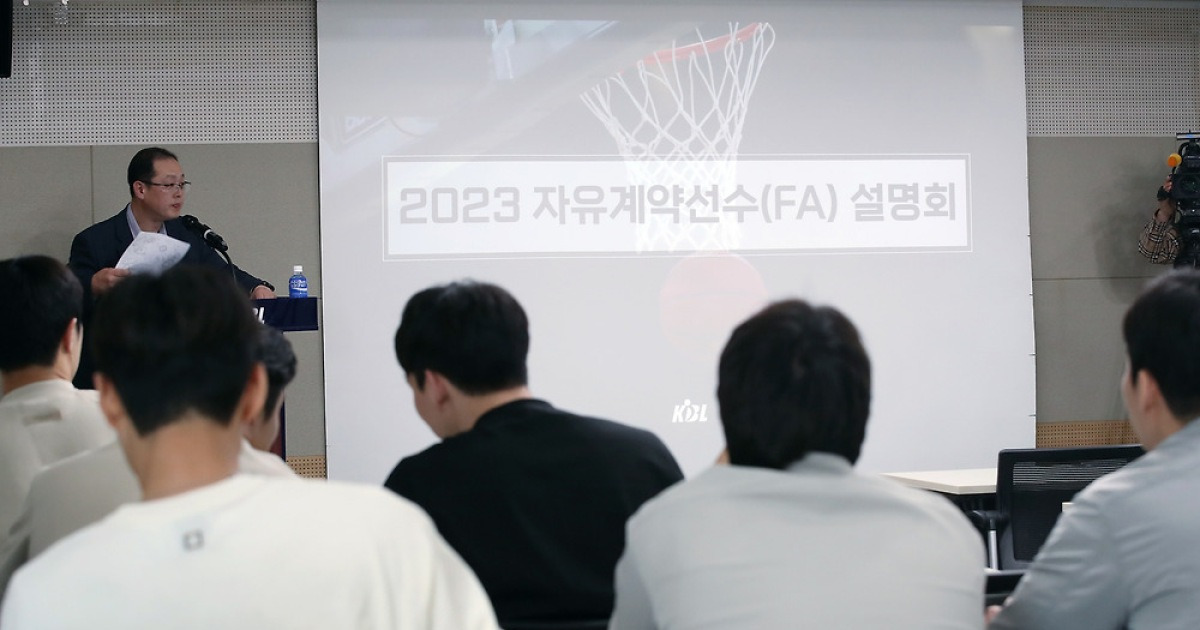 KBL, 2023 FA 설명회 진행