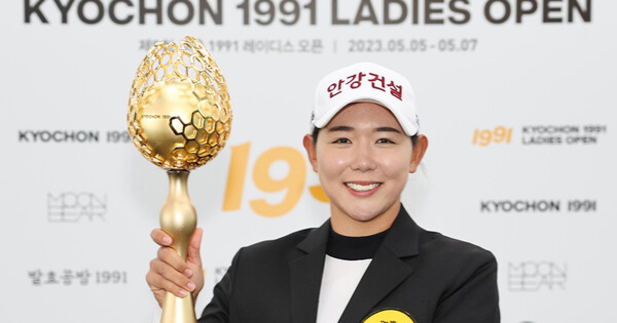 '홀인원 우승' 박보겸, 세계랭킹 176계단 '껑충'…준우승 황정미·문정민도 상승 [KLPGA]