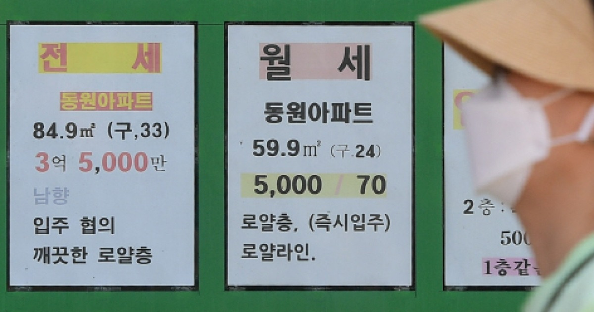 다음달 1일부터 전월세 신고 의무 어기면 과태료 최대 100만 원 