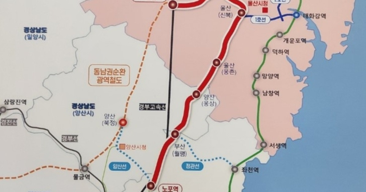 부산~울산 광역철도 사업 첫 문턱 넘어예타 조사 대상 선정 