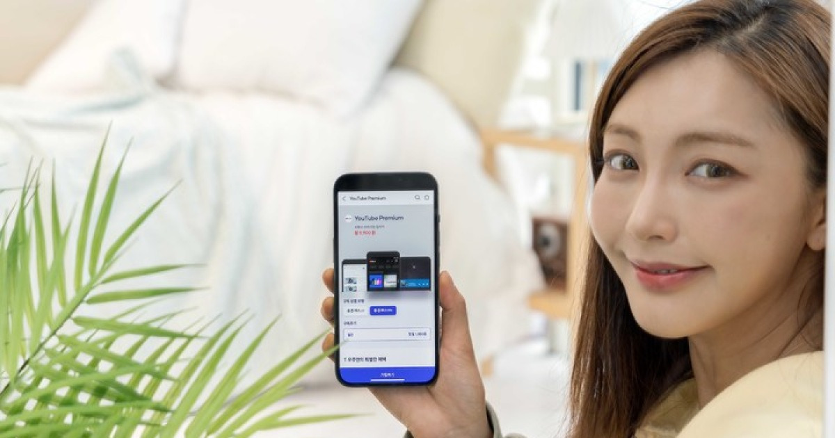 SKT 'T우주'서 유튜브 프리미엄 본다…"제휴처 100개 이상 늘릴 것"