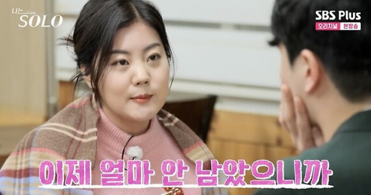 나는 솔로 14기 영수 옥순・현숙 사이서 고민…옥순 노력 안 한 현숙 왜 챙기나