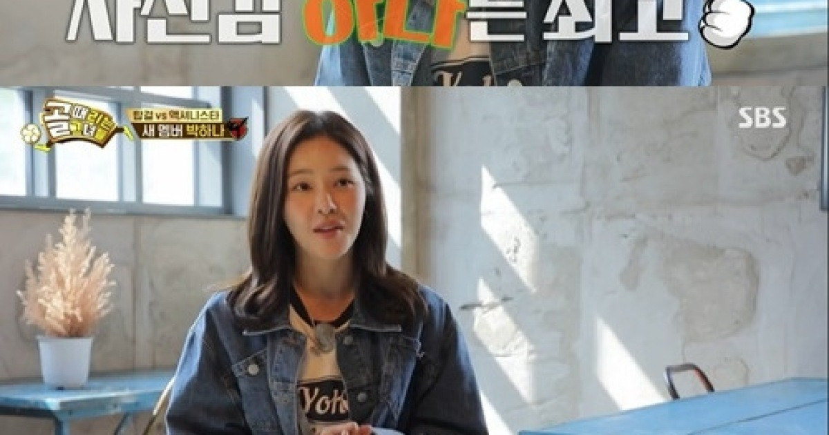 ‘골때녀’ 박하나, FC액셔니스타 새 멤버 합류 “남몰래 키워 온 축구 열정” [M+TView]