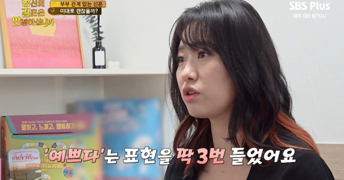 날씬한 女 좋아…외도할 수 있다 섹스리스 부부의 충격 발언