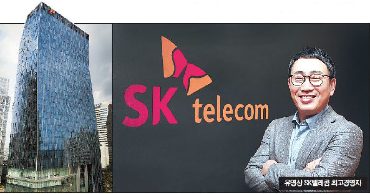 SKT ‘전부문 고른 성장’ 1분기 영업익 14% 증가...AICC 최대규모 수주