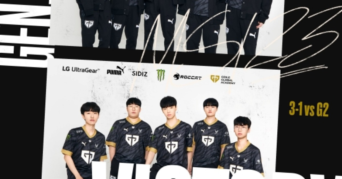 젠지, G2 상대로 세트스코어 3대1 승리…LCK 1번 시드의 위엄 지켰다 (MSI)
