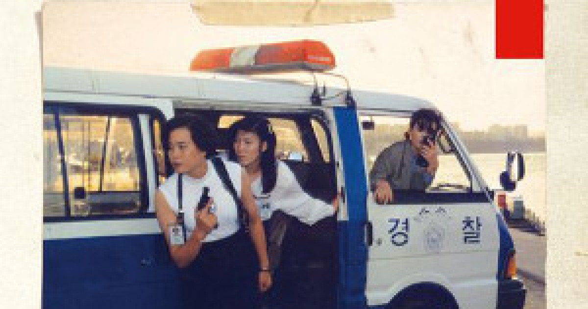 [200자 읽기] ‘첫 여성 강력계 형사’의 에세이