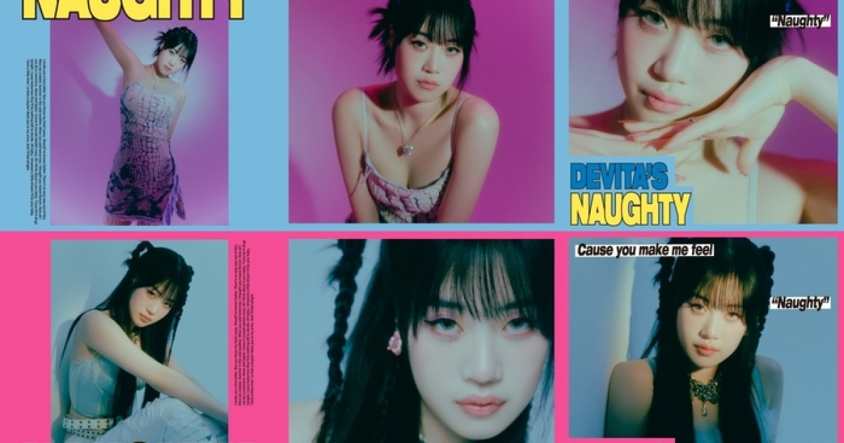 DeVita (드비타), 새 EP ‘Naughty’ 발매 확정···뮤직비디오 티저 깜짝 공개