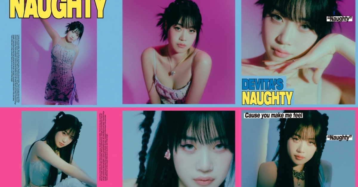 AOMG 드비타, 던과 입맞춤..MV 티저 깜짝 공개