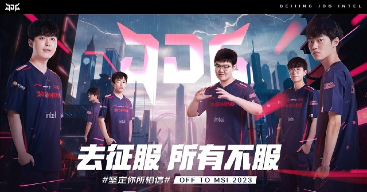 [MSI] LPL 스프링 우승팀 JDG '출격'…GG에 압승 거둘 수 있을까