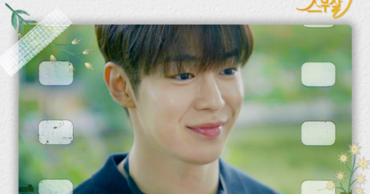 Sf9 다원 웹드 ‘나의 X같은 스무살 Ost까지 부르는 매력 남주