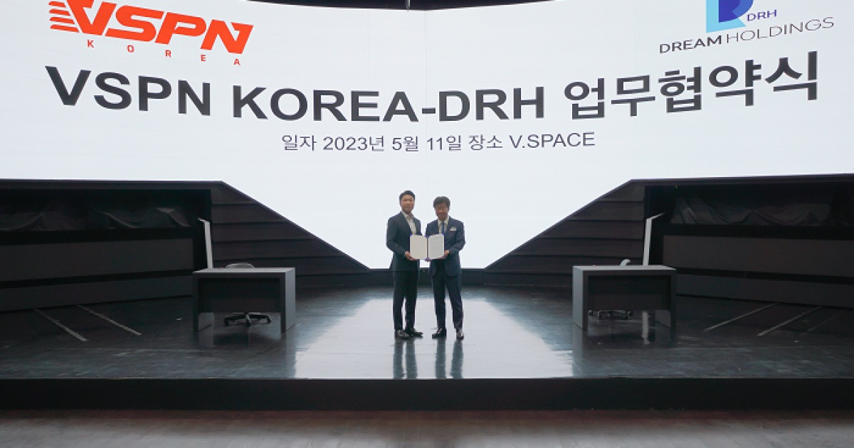 마인드스포츠와 E스포츠의 결합, DRH-VSPN KOREA 업무협약 체결