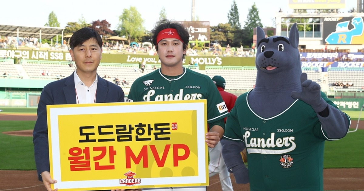 SSG, 도드람한돈 4월 MVP에 '제로맨' 서진용·'9G 연속안타' 최지훈 선정