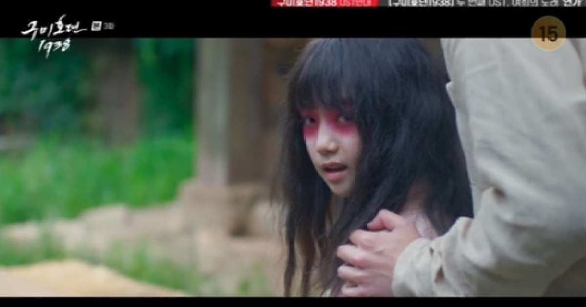 '구미호뎐 1938' 김소연, 이동욱에 강제 키스 시도.." 내 것"[★밤TView]