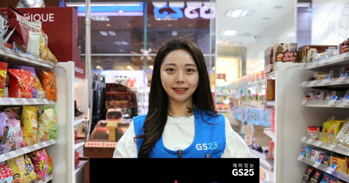 GS25, 와인공구 잭팟 터졌다…5일간 1만5000병 판매