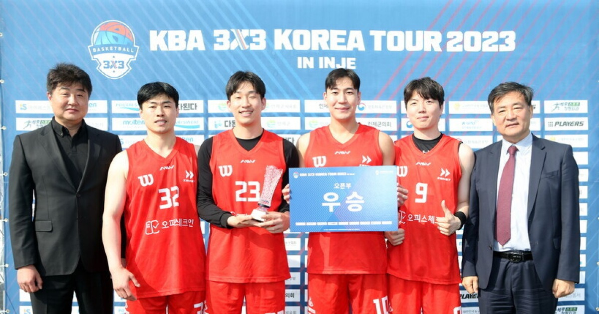 [JB화보] KBA 3x3 KOREA TOUR 2023 2차 인제대회 시상식 화보2