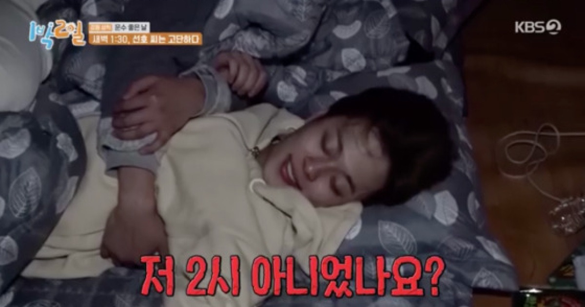 '1박2일' 매니저 군단, 딘딘→연정훈 "카메라 앞과 뒤 달라" 폭로 [★밤TView]