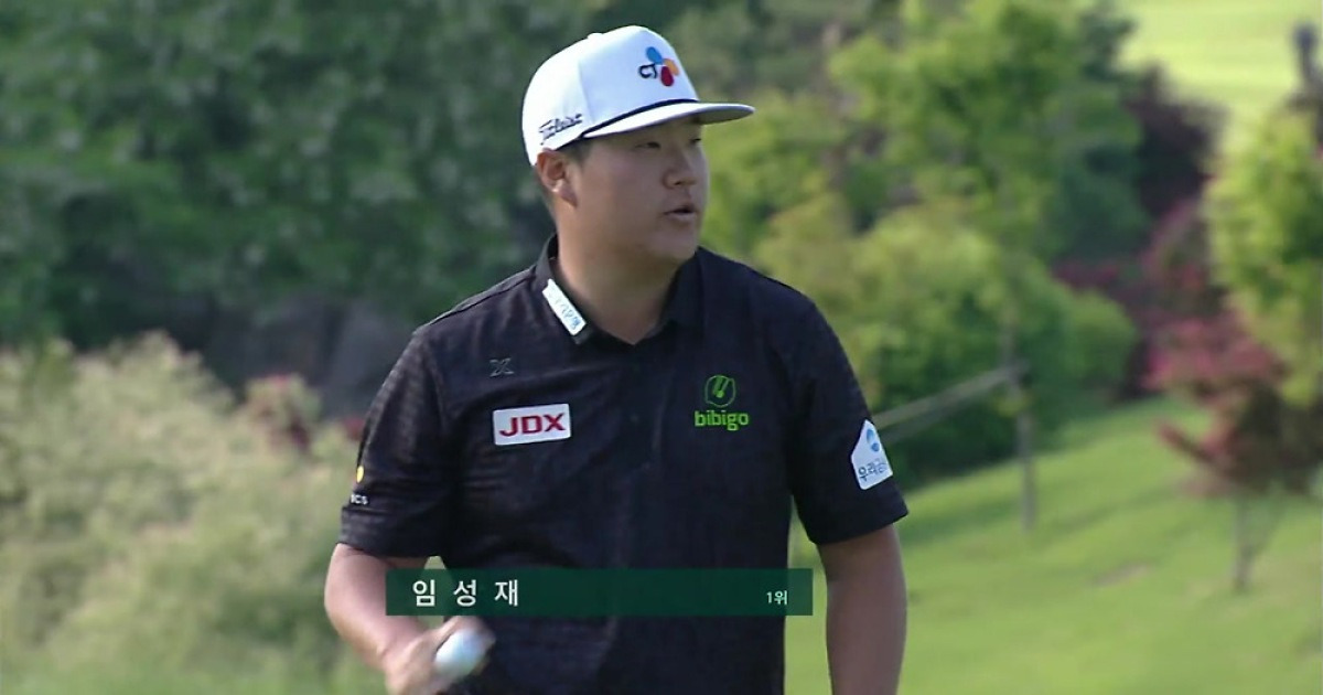 KPGA투어 출전 임성재, 5타 차 뒤집고 마지막 날 역전 우승