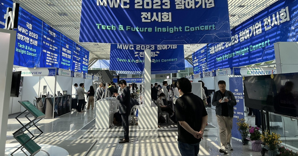 대형 UAM 모형 없고 서빙 로봇 1대만… ‘한국판 MWC’, 졸속 추진에 흥행실패 우려