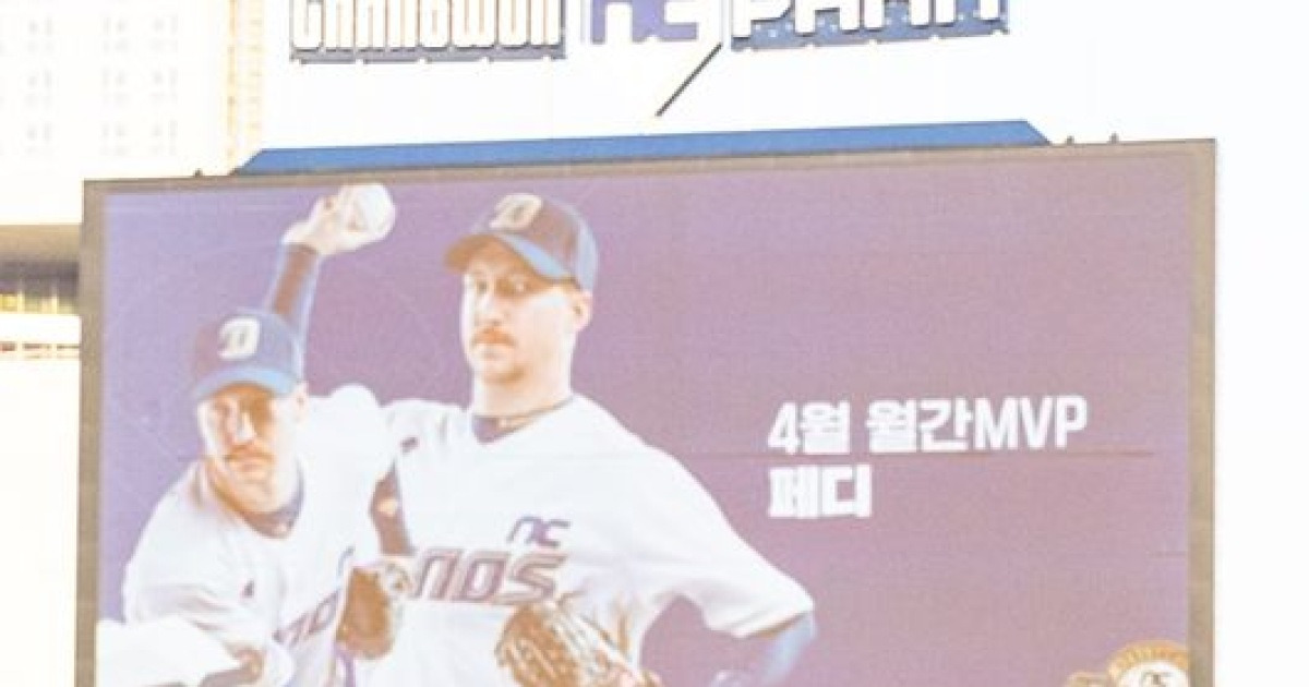 '4승 1패 ERA 0.47' 페디 & '타율 .313 1홈런' 천재환, NC 4월 MVP