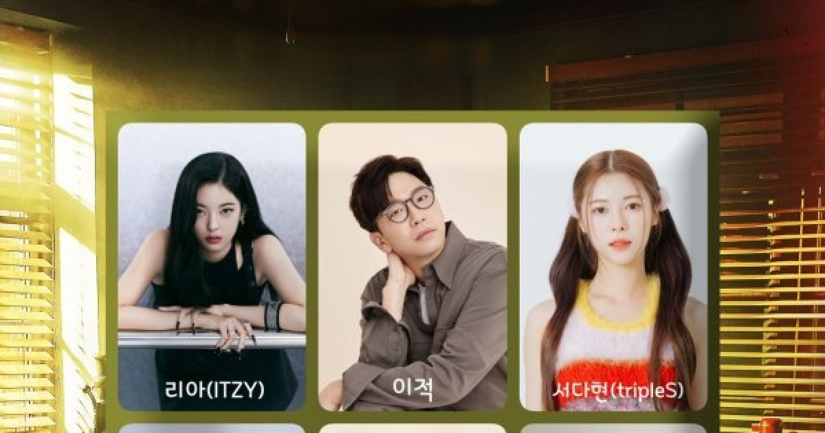 ITZY(있지) 리아-이적-이원석 ‘김사부3’ OST 부른다