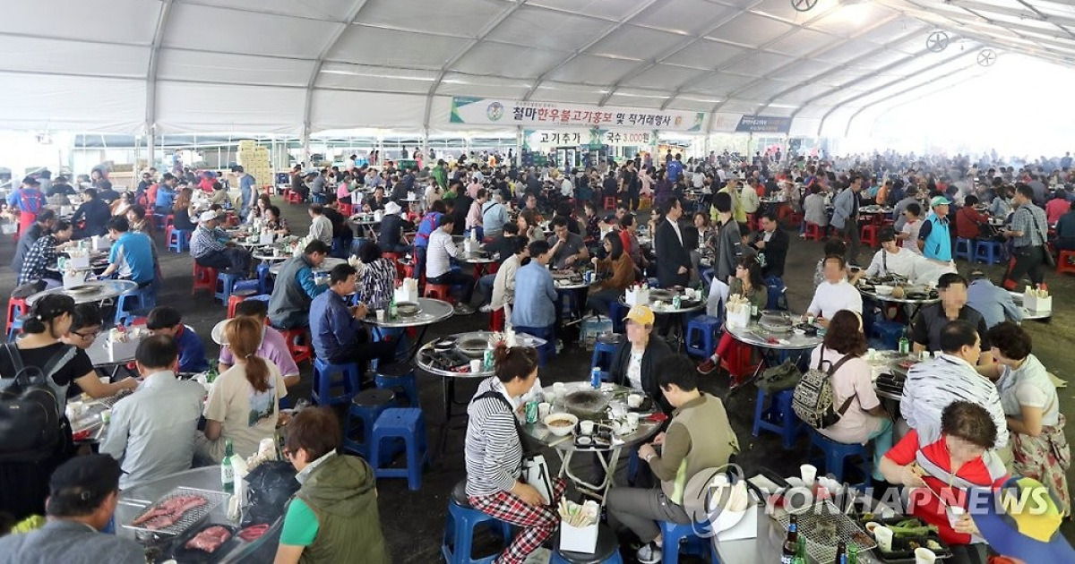 부산 기장 철마한우불고기축제 6월 2일 개막 