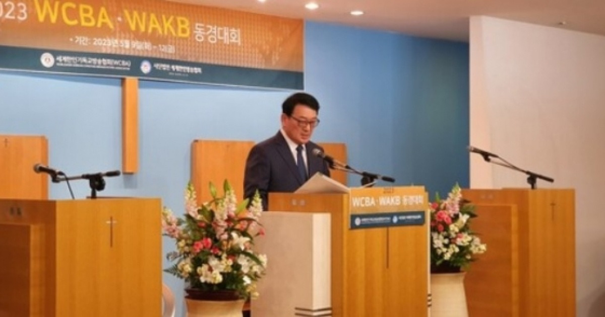 2023 세계한인방송협회(WAKB) 일본서 정기총회 개최