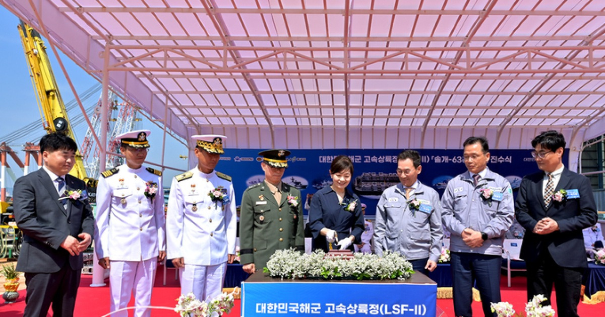 해군 고속상륙정(LSF-II) ‘솔개-636·637’호정 진수식 가져