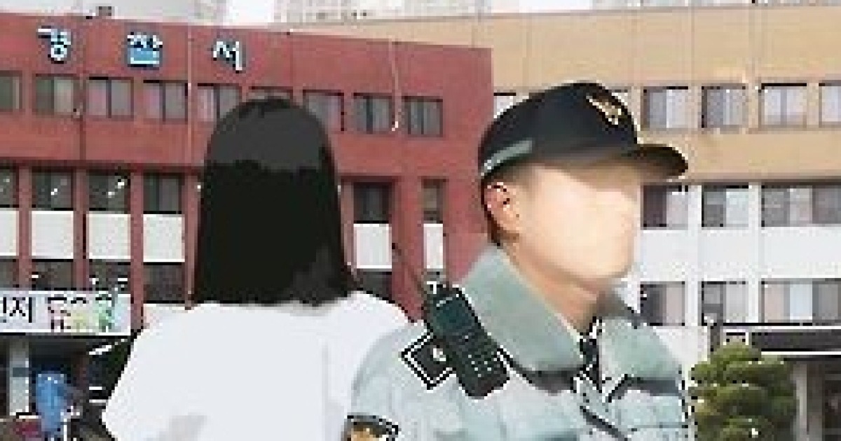16세도 안 된 여중생과 10여차례 성관계···그 순경이 한 변명