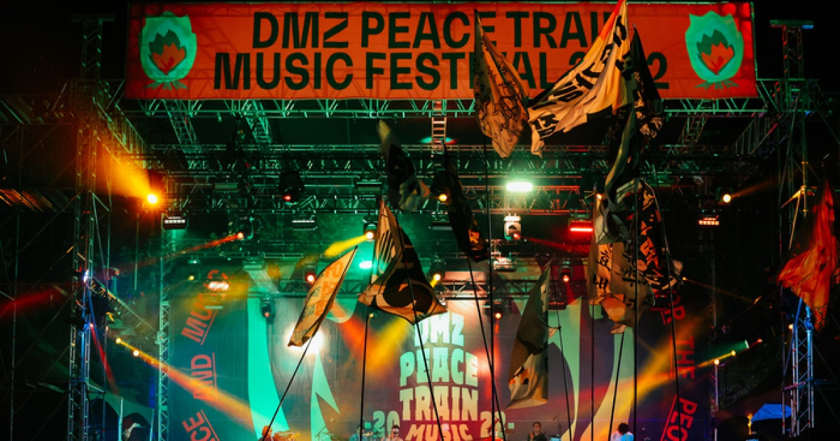 ‘DMZ 피스트레인 뮤직 페스티벌’ 이상은, 실리카겔, 250, Mild High Club(US) 등 1차 라인업 11팀 발표