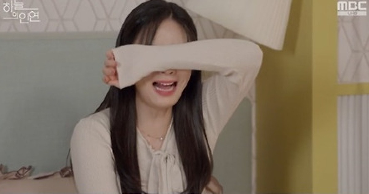 '하늘의 인연' 정우연, 김난희에 갑질 "사람이 위아래가 없어"[★밤TView]