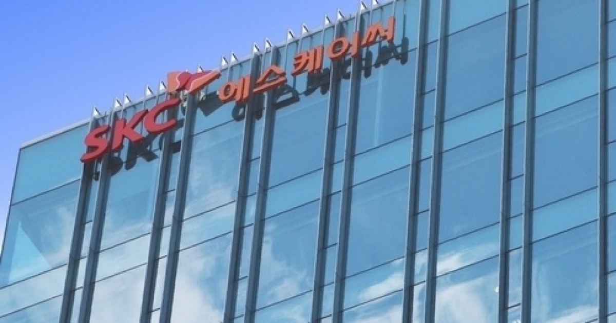 반도체에 힘주는 SKC…“테스트 솔루션 기업 ISC 인수 검토 중”