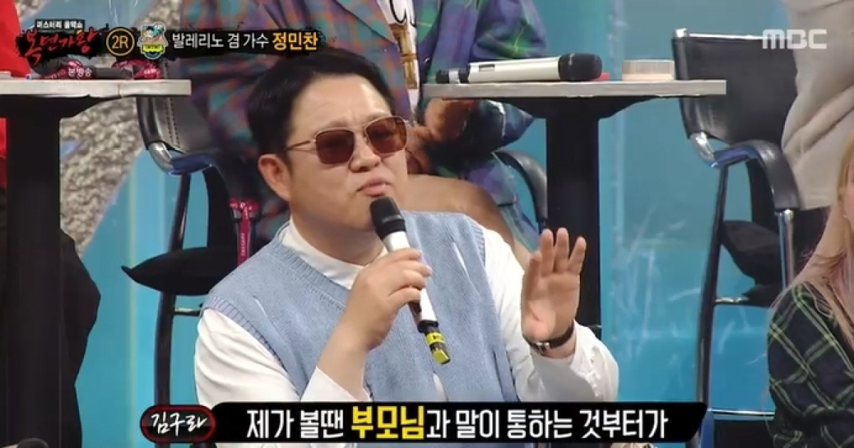 김구라 “아들 그리 불효자 말 안 통한다” 복면가왕