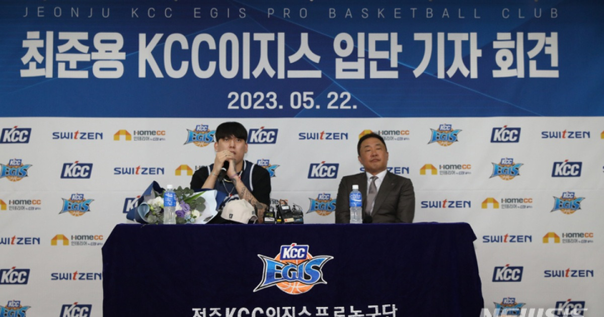 최준용 KCC이지스 입단