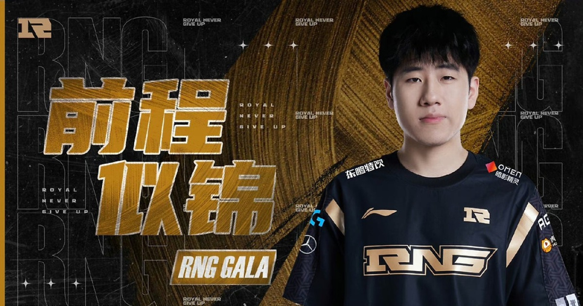 'PO 조기 탈락' RNG, '갈라'-'밍' 바텀 듀오와 결별