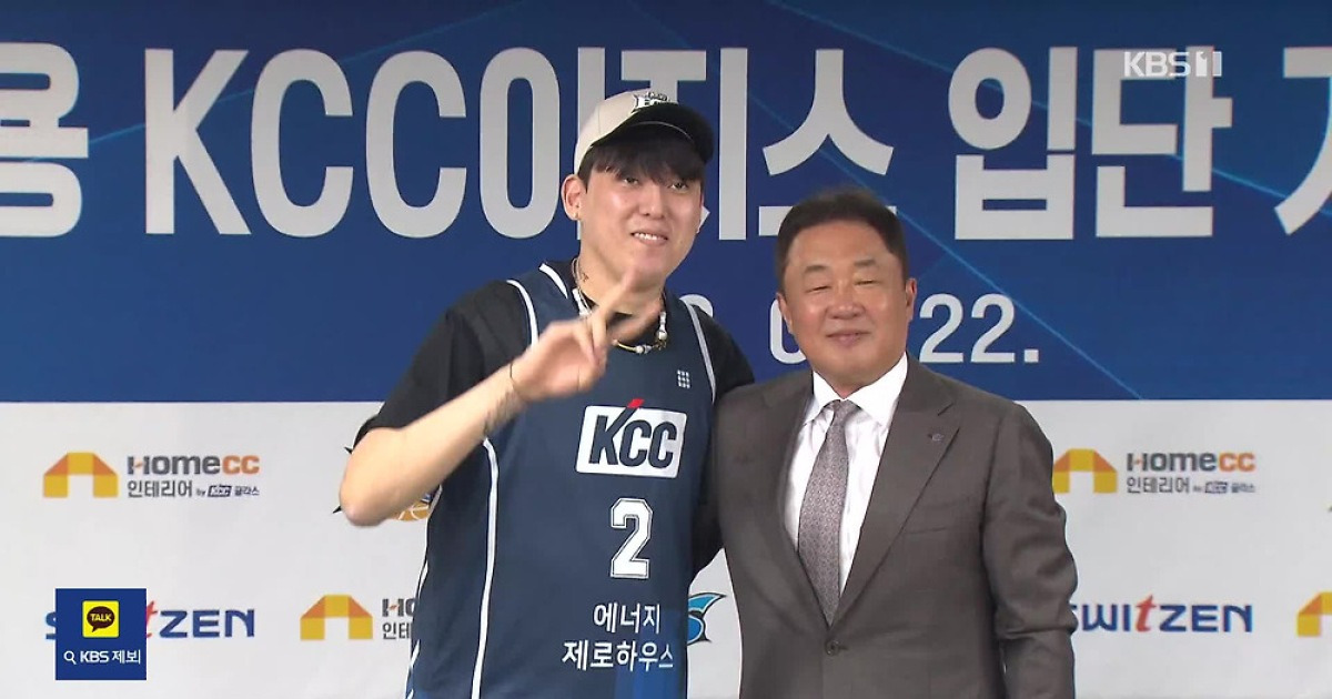 KCC 입단 최준용 “미국 진출 꿈 위해…농구킹 되겠다”